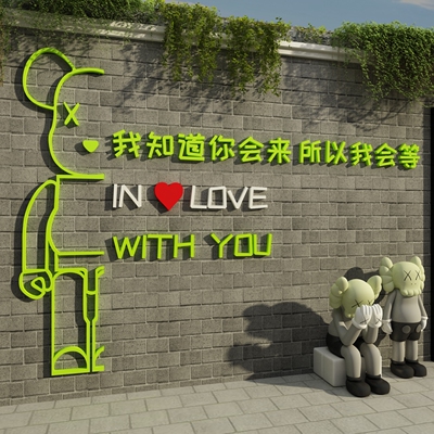 博尼亚网红打卡立体墙贴