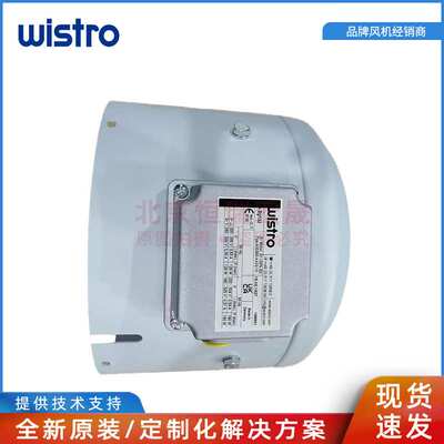 A2D265-AA02-10 ebmpapst BG132 wistro变桨电机风机