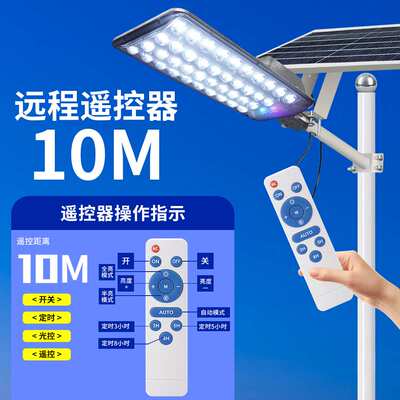 太阳能投光灯户外大功率超亮照明防水室外感应路灯曲面320度