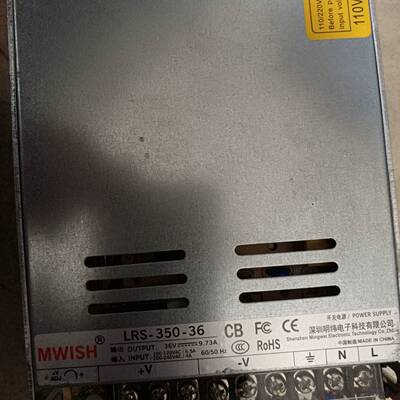可维修MWISH开关电源24Vl350大功率220转直流变压器议价