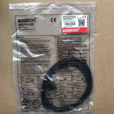 可维修SODRON索迪龙槽型光电传感器GE-SL951B-Y原议价