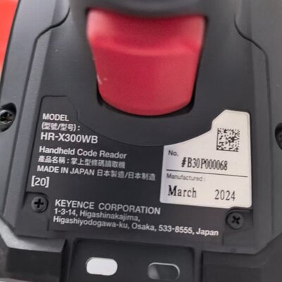 议价读码器HR-X300WBHR-X300WHR-X300