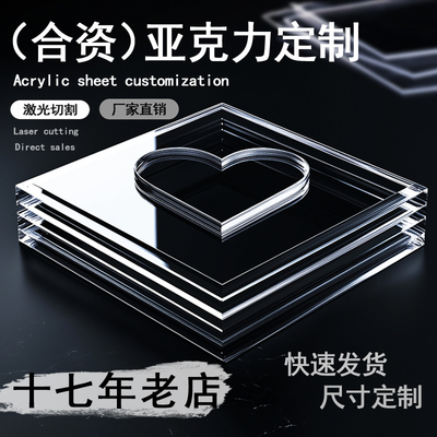 亚克力定制加工PMMA防尘罩展示架