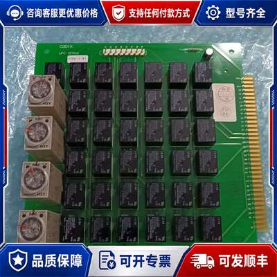 议价克令吊电路板UPC-15701A可维修
