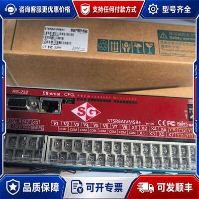 议价台湾STS智能视频模块 STSR8AIVMSRE，R可维修