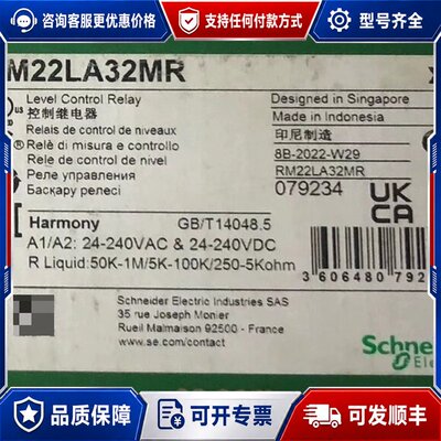议价RM22LA32MR可维修