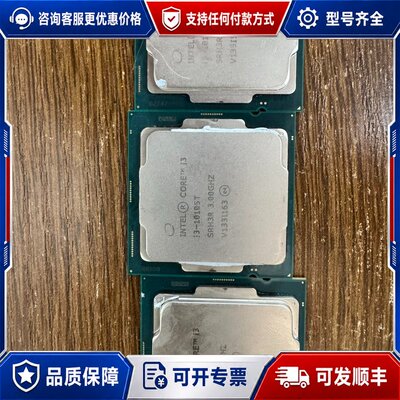 议价i3-10105T处理器，货，一共3个，3.9GHz，成可维修