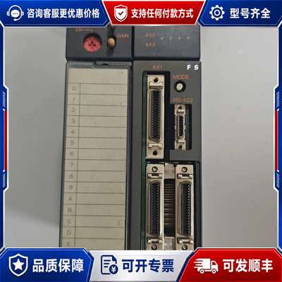 议价PLC定位模块A1SD75P3-S3 模拟量模块 A1S可维修