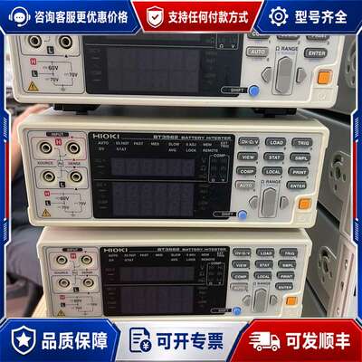 议价日置HIOKIBT3562A BT3563A bt3562可维修