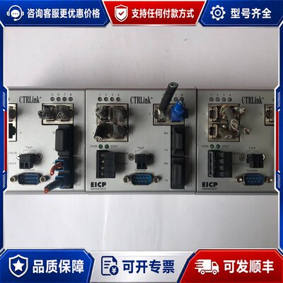 议价CTRLink EICP8M-100T/FCS 100T/F可维修