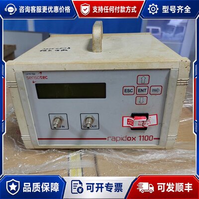 议价Cambridge Sensotec rapidox 110可维修