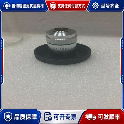 议价LEITZ WETZLAR PLAN L 25 X / 0.可维修