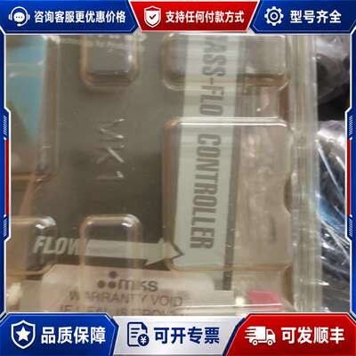 议价MKS1179A00724CR1BV 1179A02833可维修