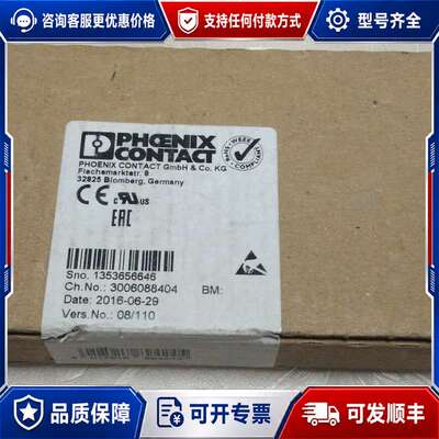 议价PHOEX CONTACT模块，IBILAI2/SF-P可维修
