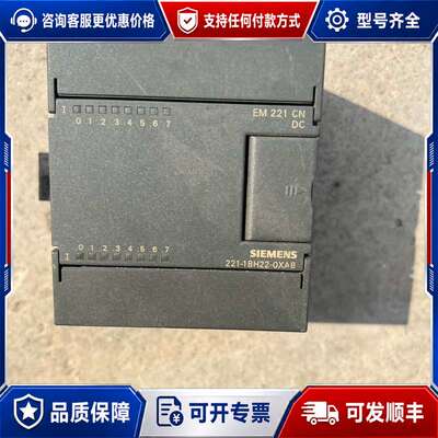 议价EM221 6ES7 221-1BH22-0XA8可维修