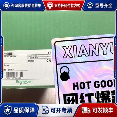 议价TSX3710001可维修