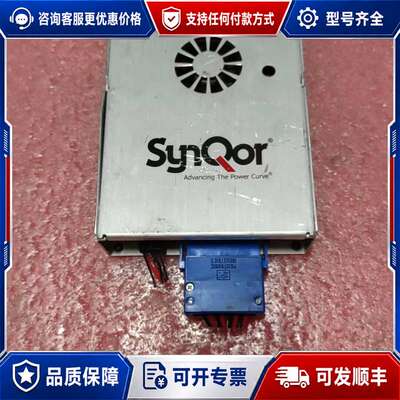 议价SynQor AQ1100MU48GCCF 电源模块可维修