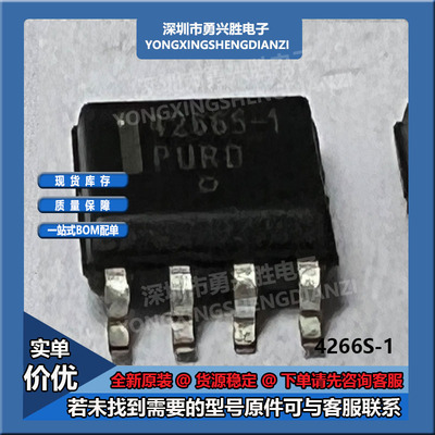 AMIS42665TJAA1RG丝印42665-1