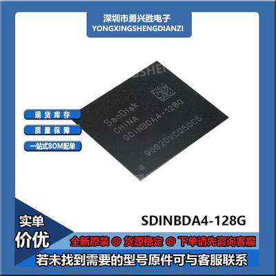 SDINBDA4-128GSDINDDH4-128G