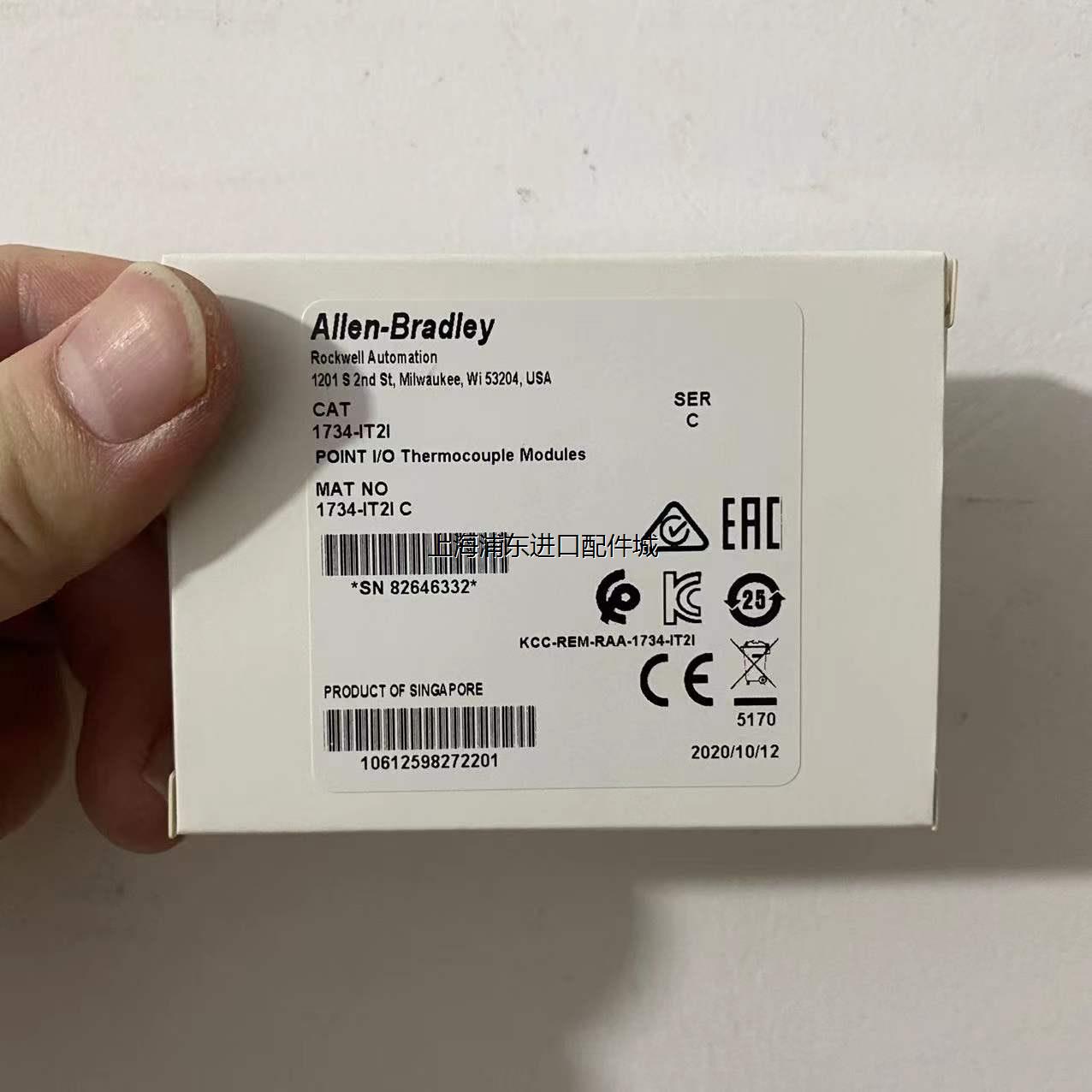 1734-IT2I包装如图，！议价_虎窝淘