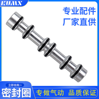 积木4V210修理阀芯密封圈维修