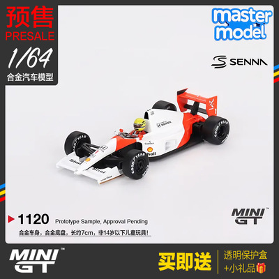 致敬传奇车手埃尔顿塞纳赛车模型