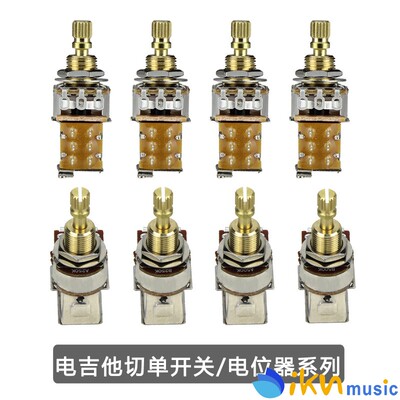 FLEOR电吉他电位器音量音色旋钮电贝司双层开关切单提拉提拔开关