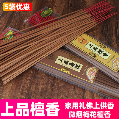 观音家用供奉财神香炉