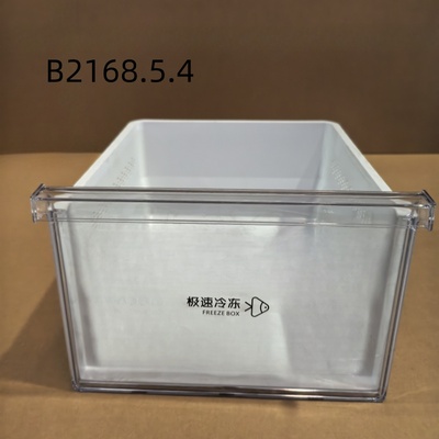 全新美菱冰箱抽屉果菜盒