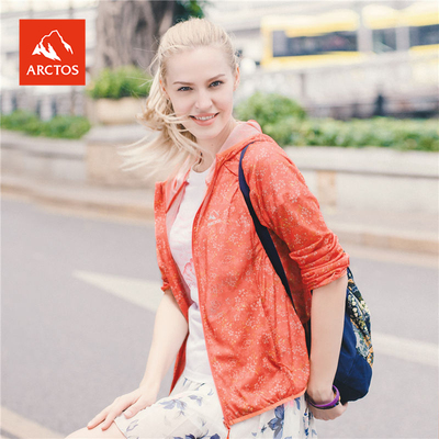 【特价】极星 女 春夏户外防风夹克透气防泼水轻薄外套 AGJC12156