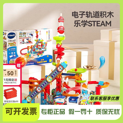 益智城市公路轨道车玩具