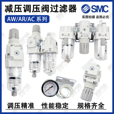 二联件AC20A-02G-BAC30A-03G-B