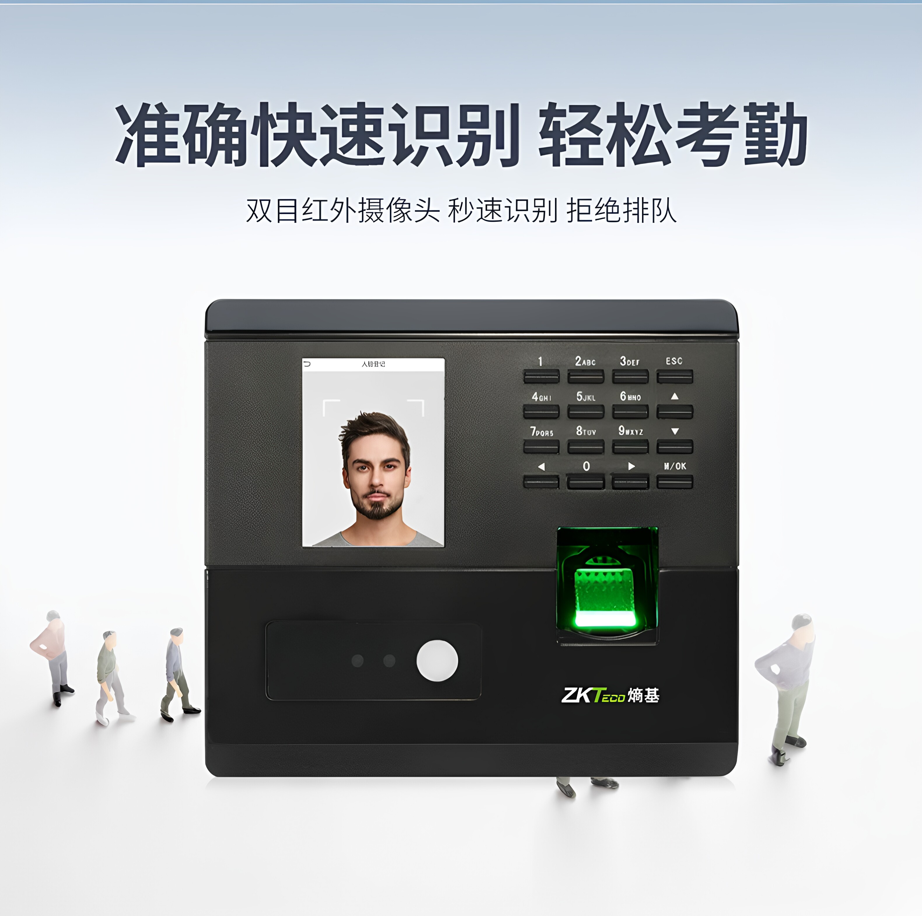 ZKTeco中控熵基科技nface102动态人脸识别打卡机人脸指纹考勤机