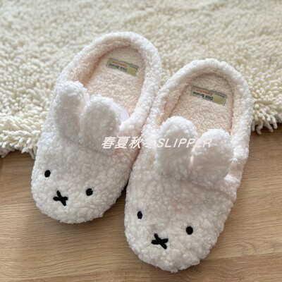 米菲日单棉拖可爱兔兔PLAZA限定