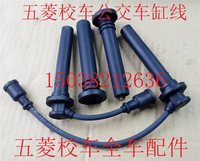 五菱校车公交车巡逻车五菱校车474 475发动机高压 线巡逻车高压线