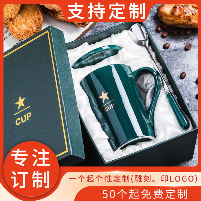 酒巴带盖勺礼盒订制logo咖啡杯