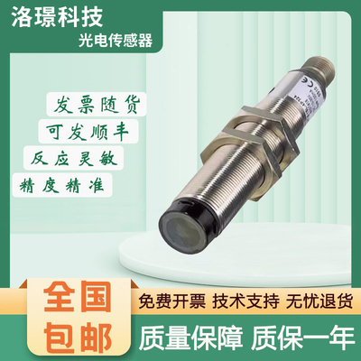 光电开关传感器SICK FA施克型西克型VTE18L-4P324/4N324