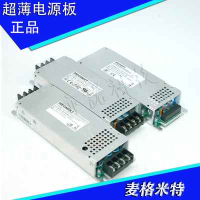 一体机广告屏电源模块