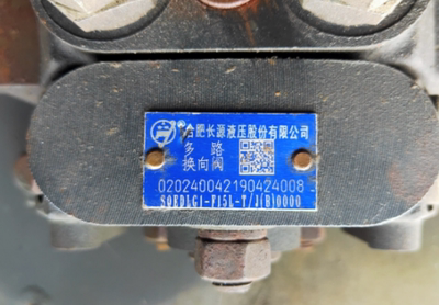 合肥长源液压HCHC 气控多路阀 SQEDLG1-F15L-T-J(B)OOOO 手动阀