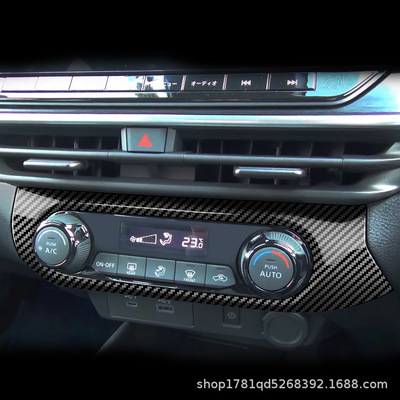 适用21款日产note E13/AURA系中控空调旋钮框空调开关装饰内饰贴