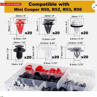 120PCS盒装卡扣适用于宝马Mini cooper车身常用混合卡扣塑料卡子