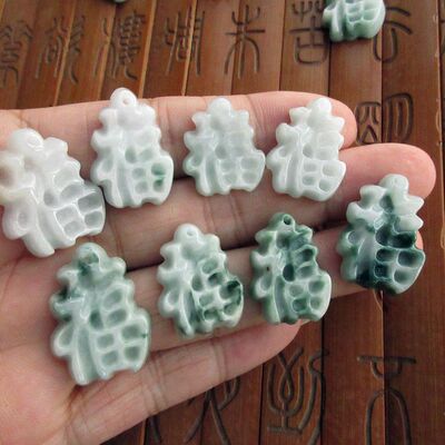 包真福字小吊坠缅甸玉天然