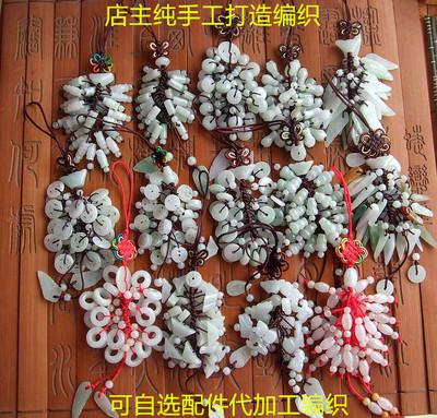 玉琳阁翡翠手机链美丽挂链吊坠