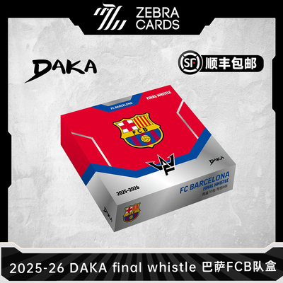 2025-26 DAKA final whistle 巴萨FCB队盒 足球球星卡 盲盒盒卡