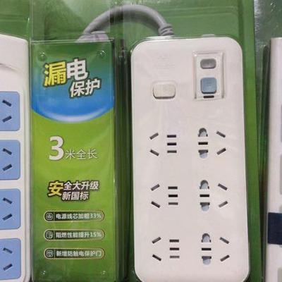 公牛带漏电保护器排插商用接线板