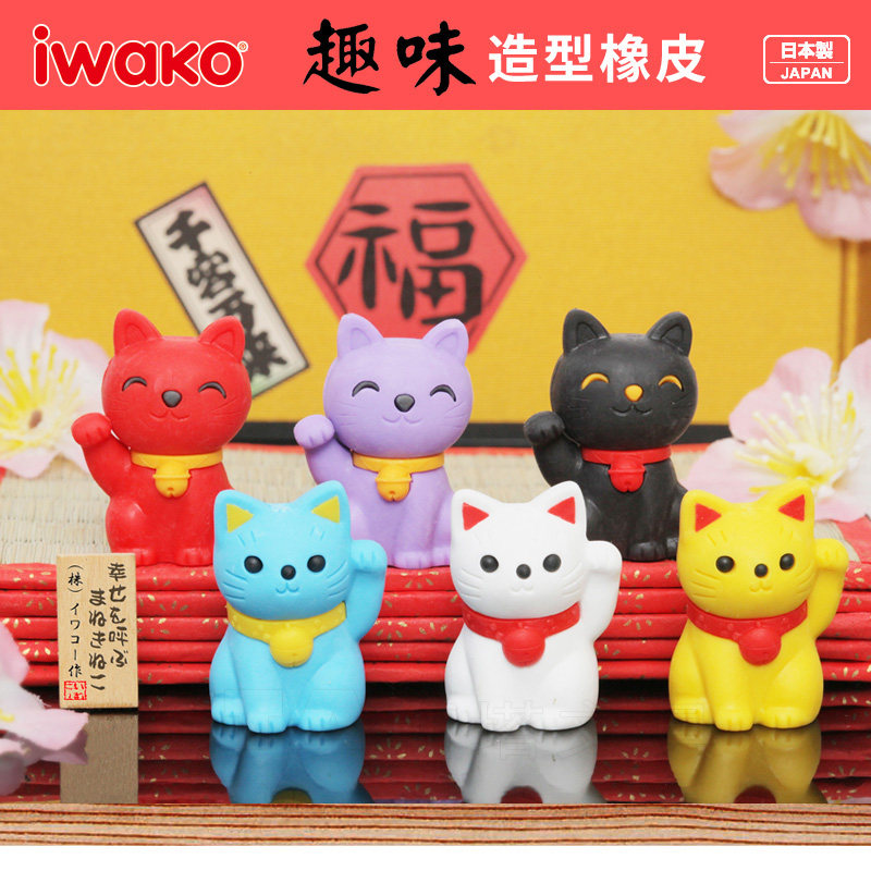 日本进口iwako套装卡通餐点动物玩具仿真造型洁净橡皮擦3D可拆装B