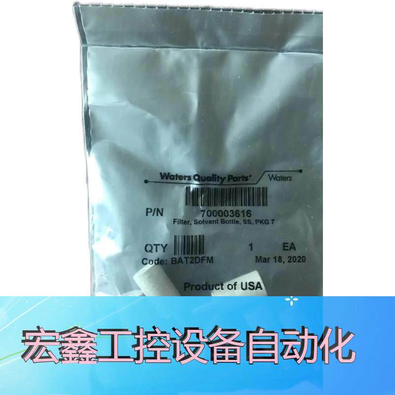 Waters沃特世不锈钢溶剂过滤头700003616 7个/包原装询价_虎窝淘