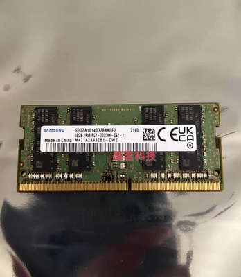 三星M471A2K43EB1-CWE DDR4笔记本内存条16G 2RX8 PC4-3200AA-SE1