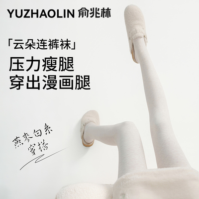 加绒打底裤女外穿保暖云朵连裤袜