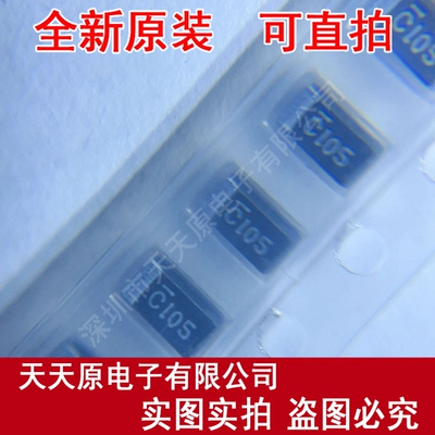 293D105X9016A2T364 原装正品100%现货直拍 量大价优SMD